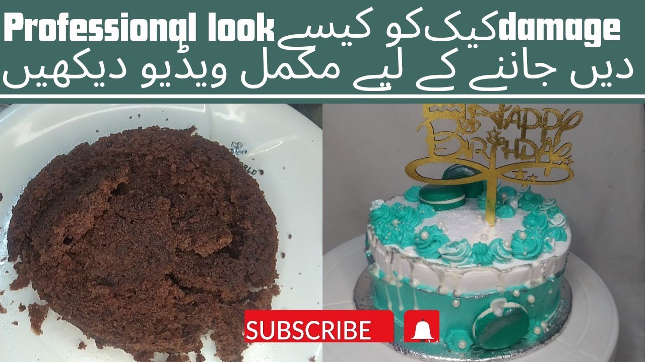 how to fix damage cake (fixing damage cake)@AleemaShahid - YouTube