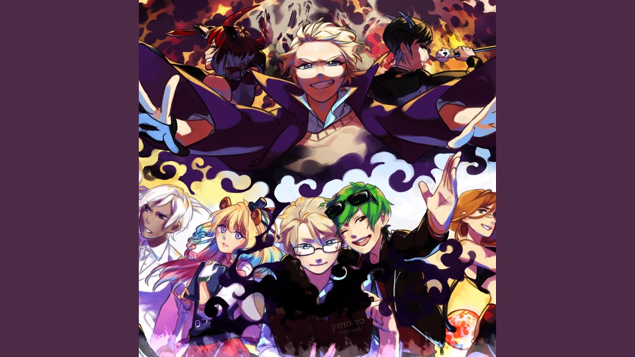 מרלין ישלוט בכול (feat. Kevin Azar) - YouTube