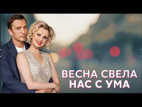 15 ЛЕТ ВРАЖДЫ И МОЛЧАНИЯ: ПРАВДА О ДОЧЕРИ, КОТОРОЙ «НЕ БЫЛО»! Весна свела нас с ума