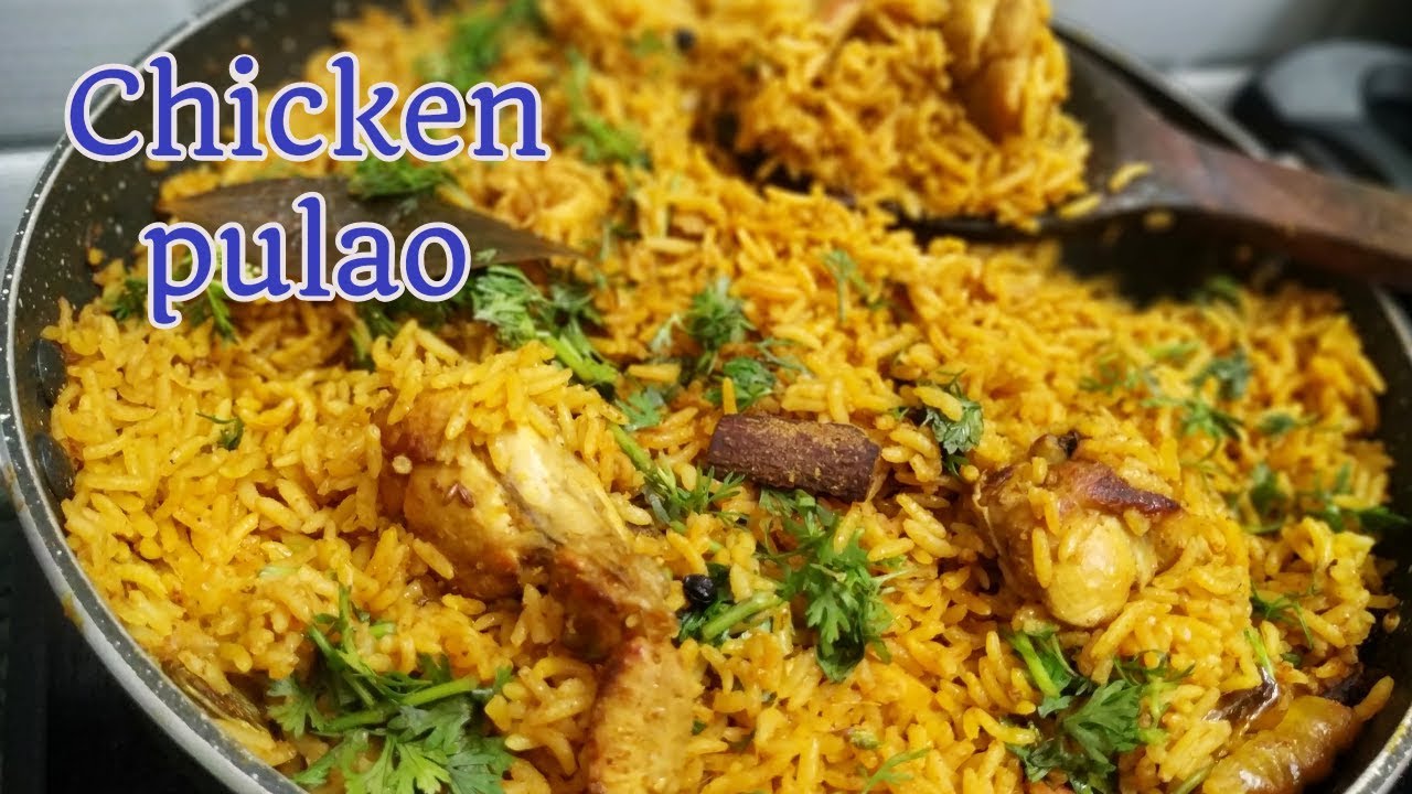 Chicken Pulao Recipe|చికెన్ పులావ్| Chicken Pulao Rice | Chicken Dum ...