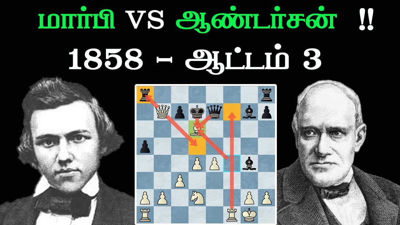 Paul Morphy vs Adolf Anderssen 1858 ,Chess Channel , Chess games in ...