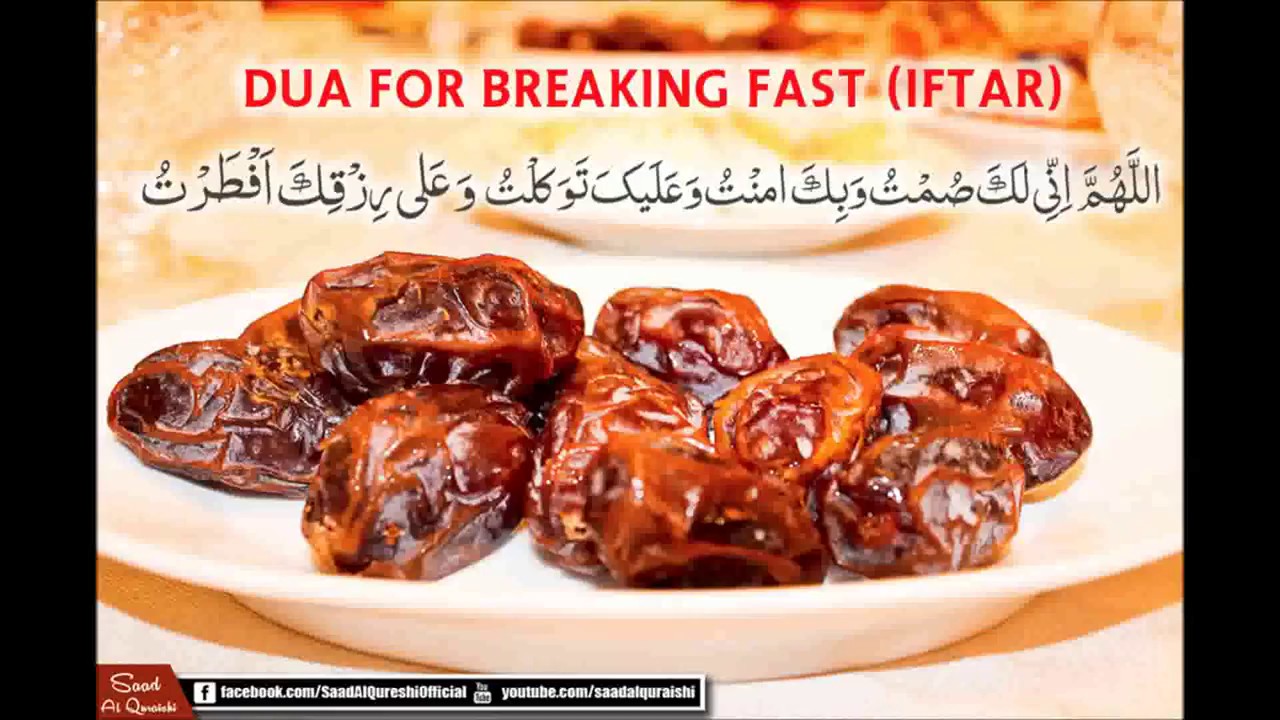 Dua For Iftar (Fasting ) ᴴᴰ - Ramadan 2017 - YouTube