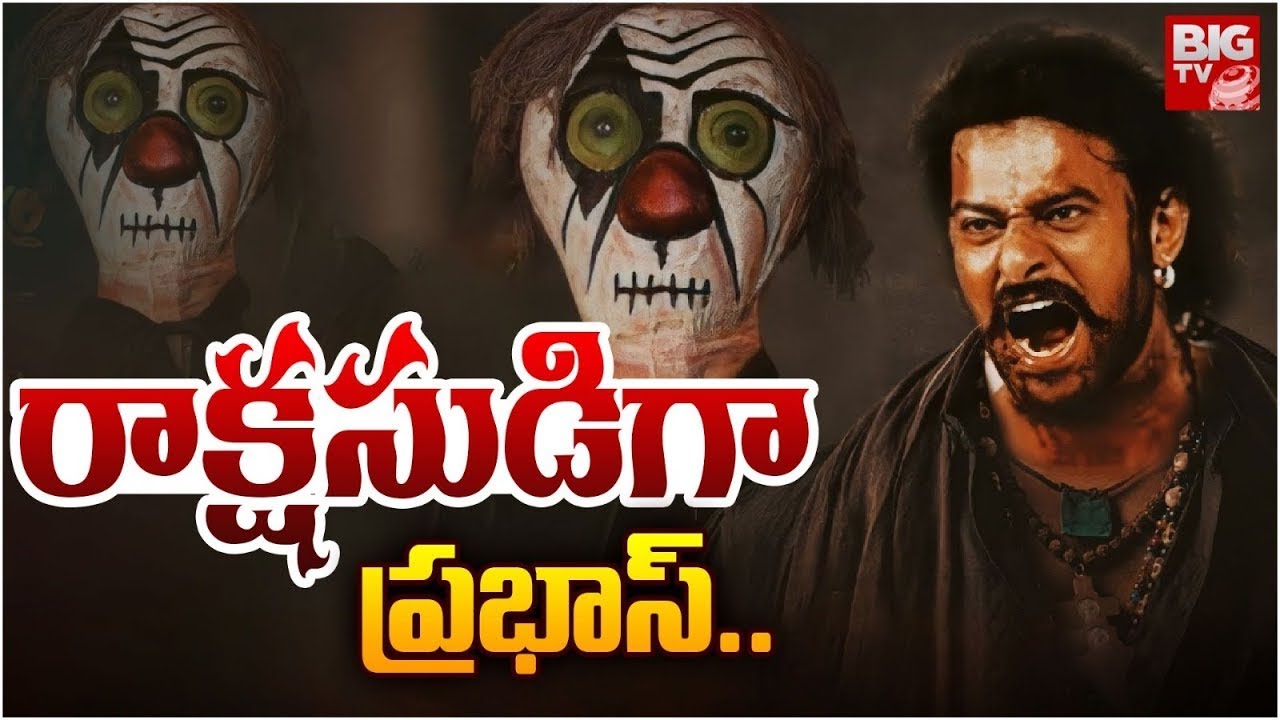 రాక్షసుడిగా ప్రభాస్ ? Darling Rebel Star Prabhas as Brahma Rakshasudu in Prashanth Varma Movie ...