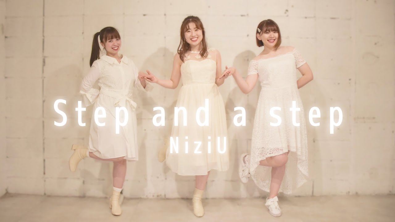 【踊ってみた】Step and a step - YouTube