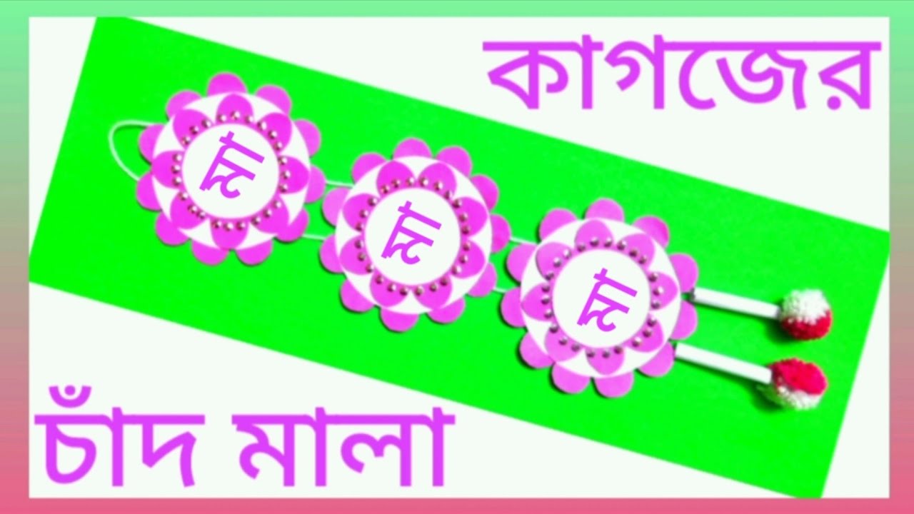 Chand Mala Making | How To Make Chand Mala For Festivals | Bengali ...