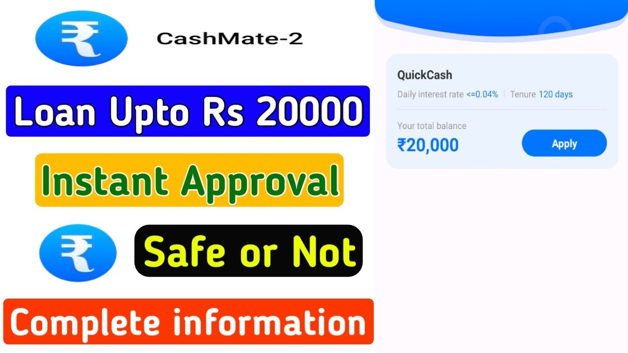 Cash mate loan app review | Cash mate loan app se loan kaise le | Cash ...