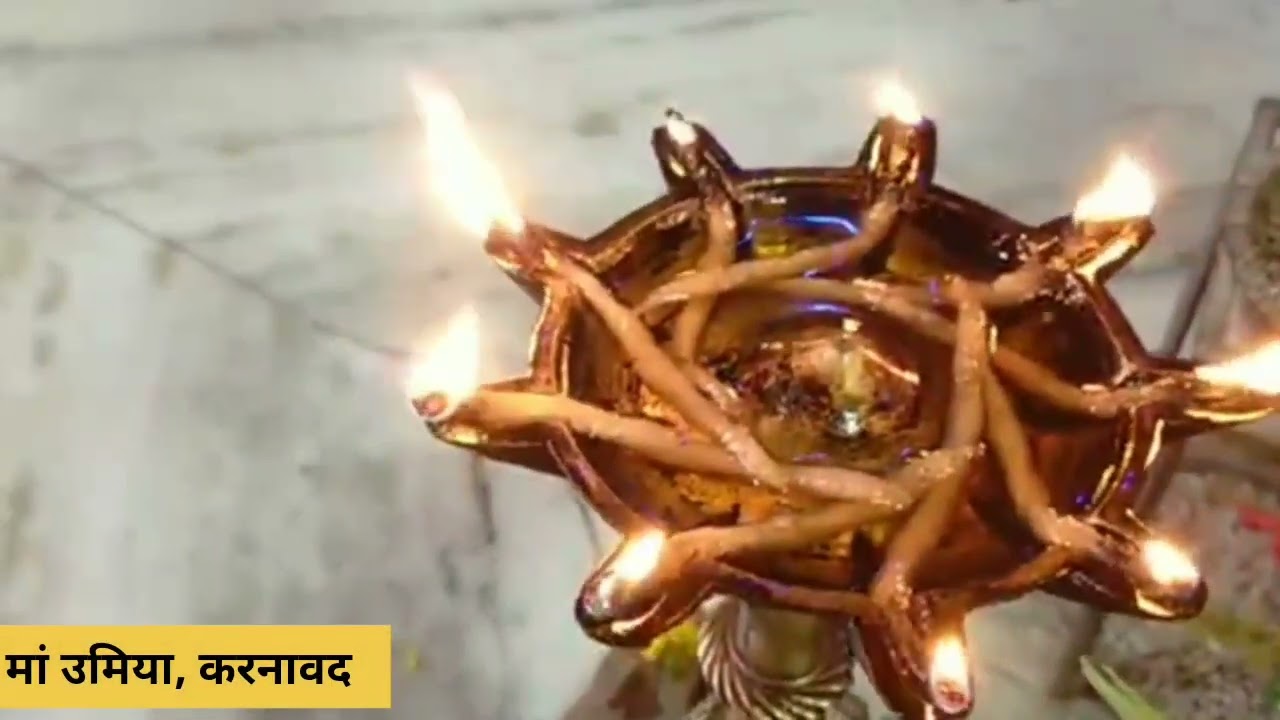 Karnawad (करनावद) । मां उमिया । status । नवरात्रि 2022। उमिया मां आरती ...