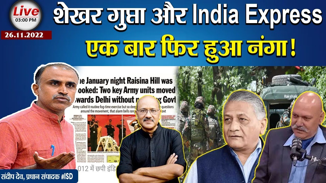 Unmasking The Conspirary! Truth Behind Indian Army Coup 2012 Indian ...