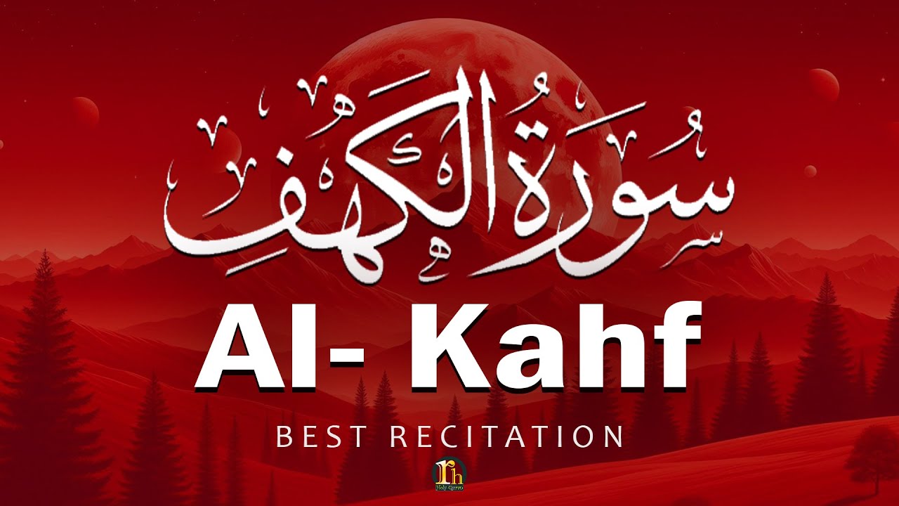 Surah Kahf (Al-Kahf) Beautiful Quran Recitation | SURAH AL KAHF الكهف ...