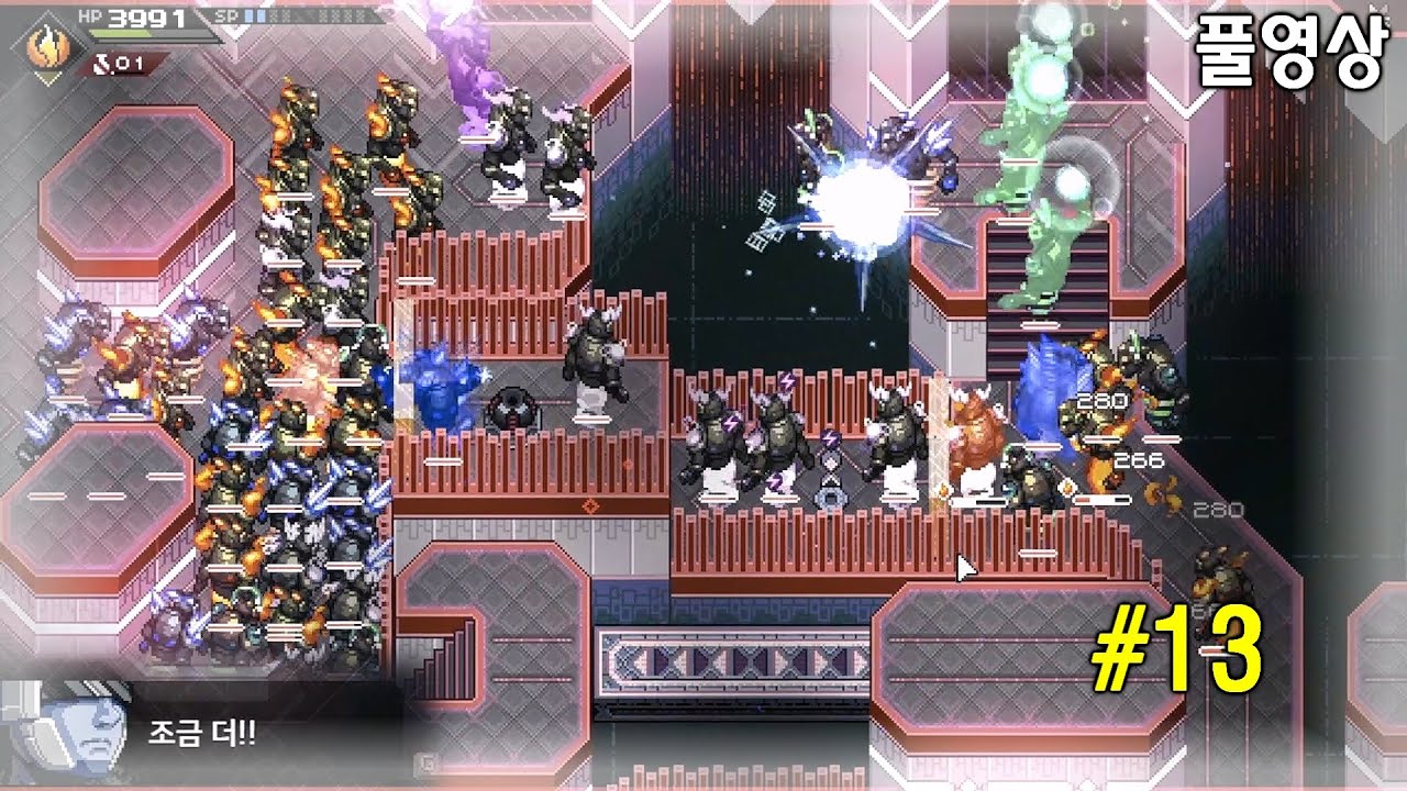 그만해 미친놈아!!! 【 CrossCode #13 】 - YouTube