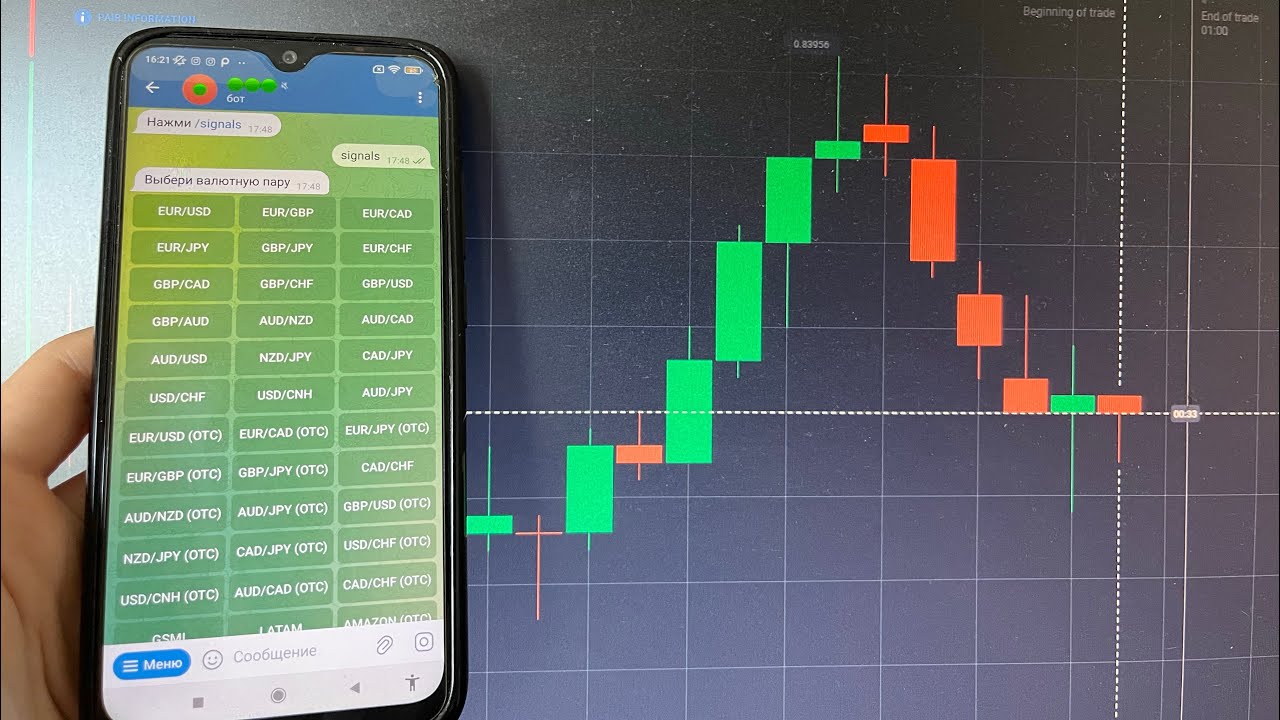 🤖 Pocket Option best Bot for Binary Options / Binary trading signals Telegram / Pocket Option AI ...