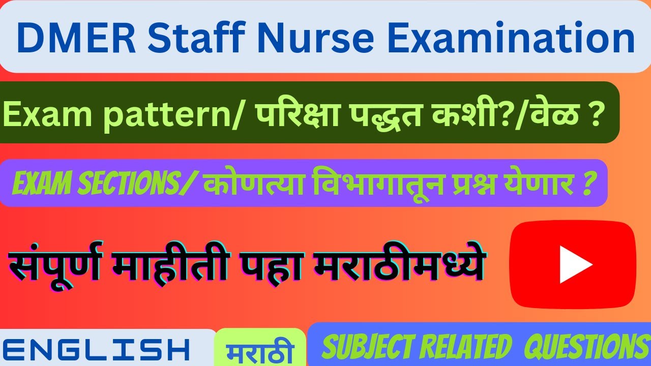 DMER staff nurse examination pattern@NursingEducation012 - YouTube