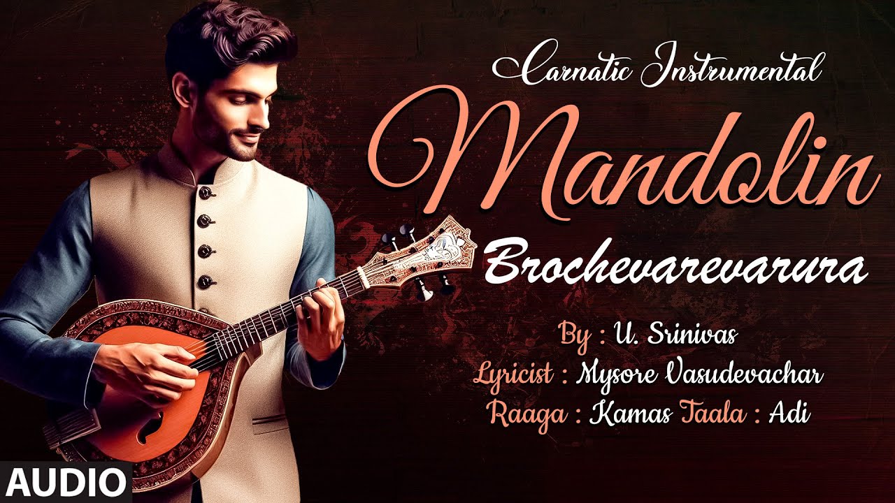 Carnatic Classical Instrumental | Mandolin | Brochevarevarura | By U ...