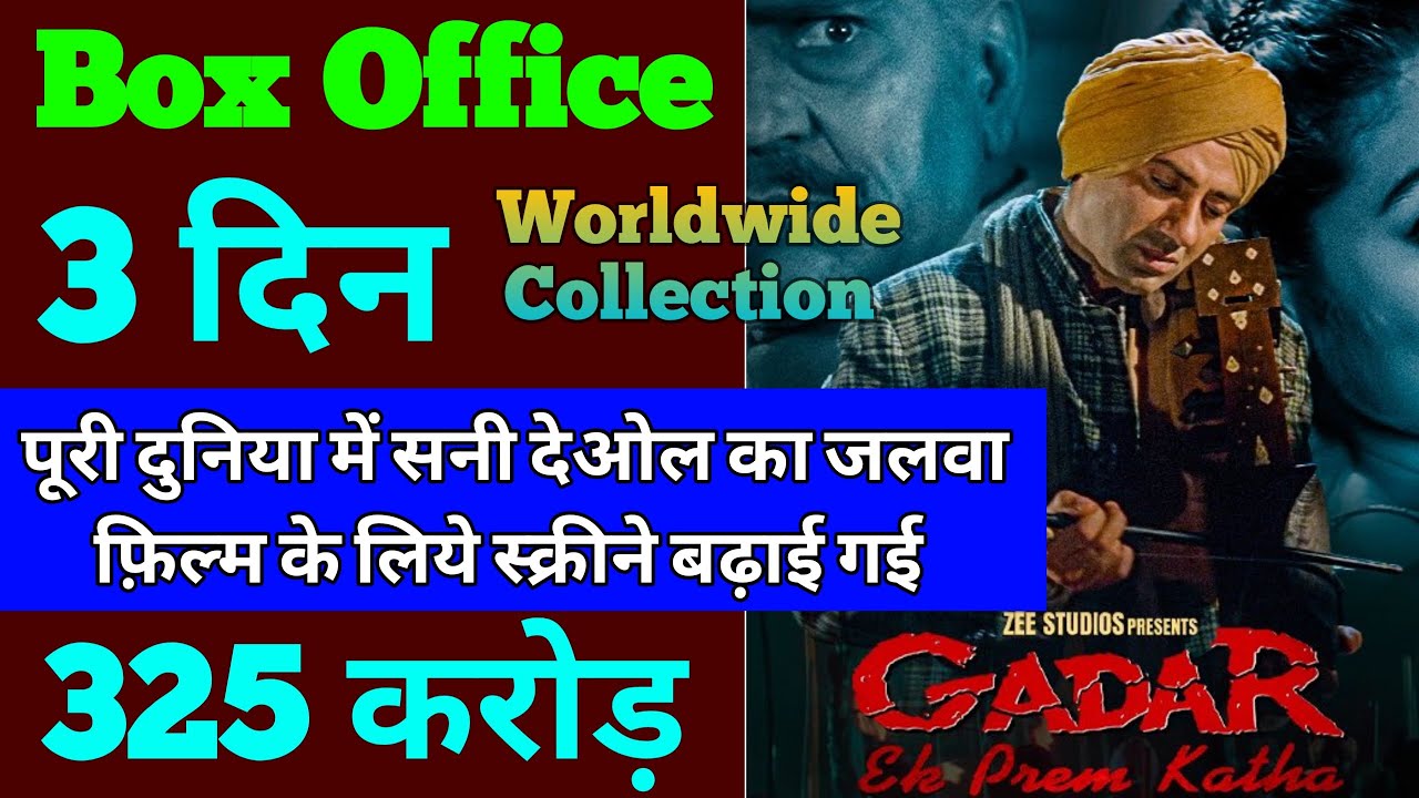 Gadar Ek Prem katha Re Release Box Office Collection Day 2, Gadar Box ...