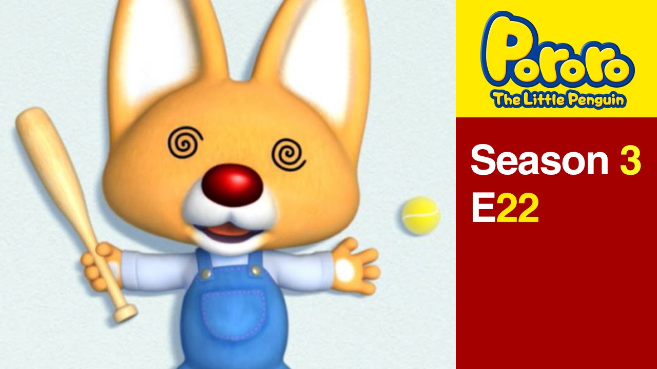 [Pororo S3] #22 Baseball star, Rody - YouTube