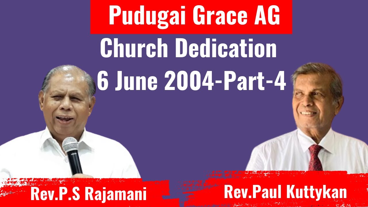 PGAG Dedication|6 June 2004-Part-4 |Rev.P.S Rajamani| Rev Paul Kuttykan ...