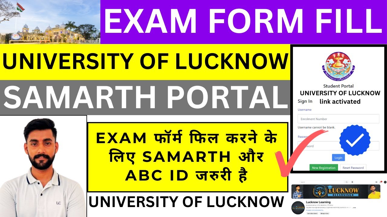 University Of Lucknow Logo University Of Lucknow