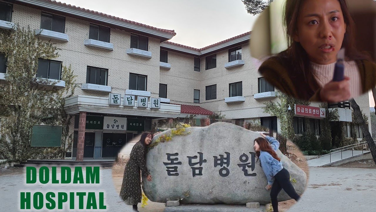 FILIPINA ACTRESS in DR. ROMANTIC 2 goes to DOLDAM HOSPITAL! [돌담병원 ...