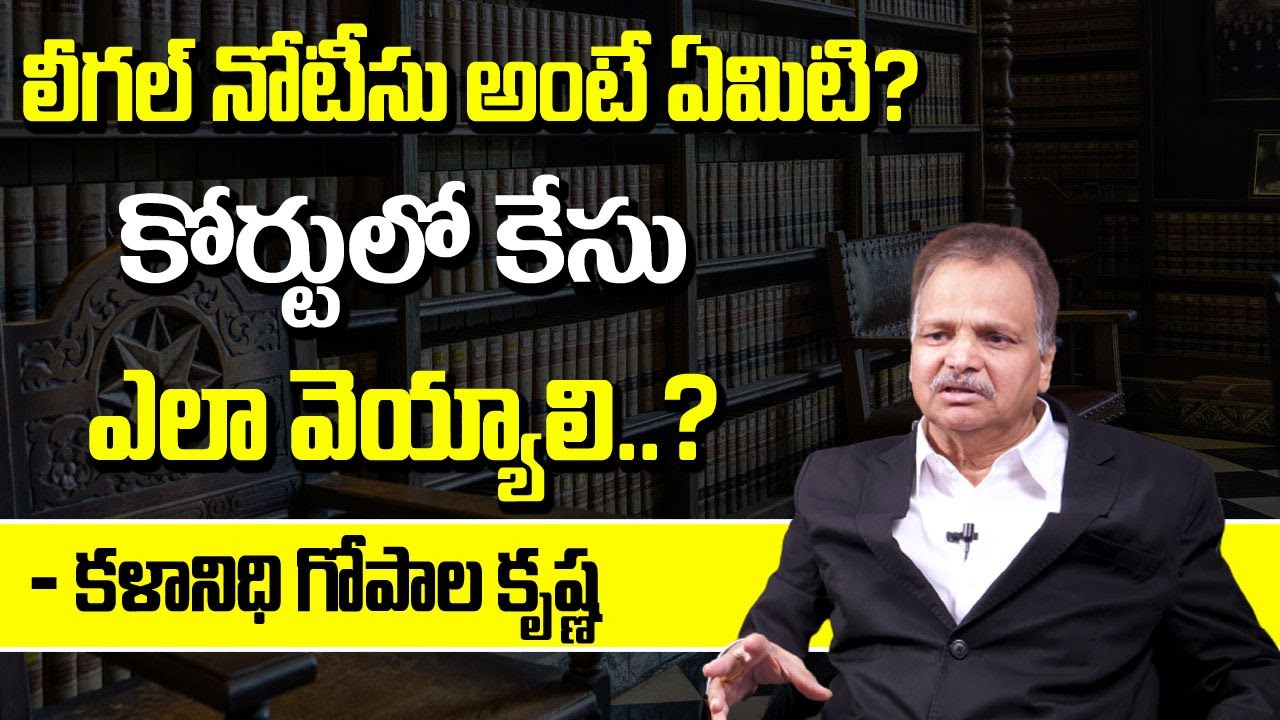 Legal Notice Meaning In Telugu What Is A Legal Notice How To File