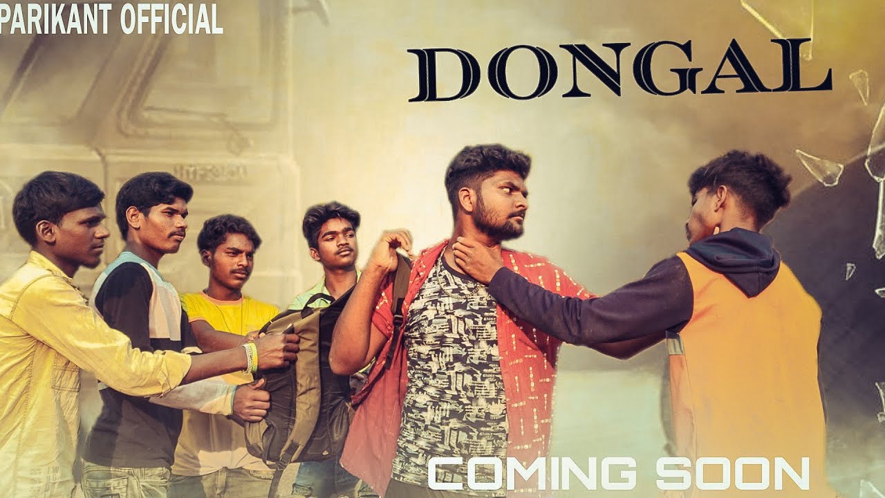 DONGAL ||NEW SHORT FLIM TRAILER ||OFFICIAL VIDEO||PARIKANT OFFICIAL 😎 ...