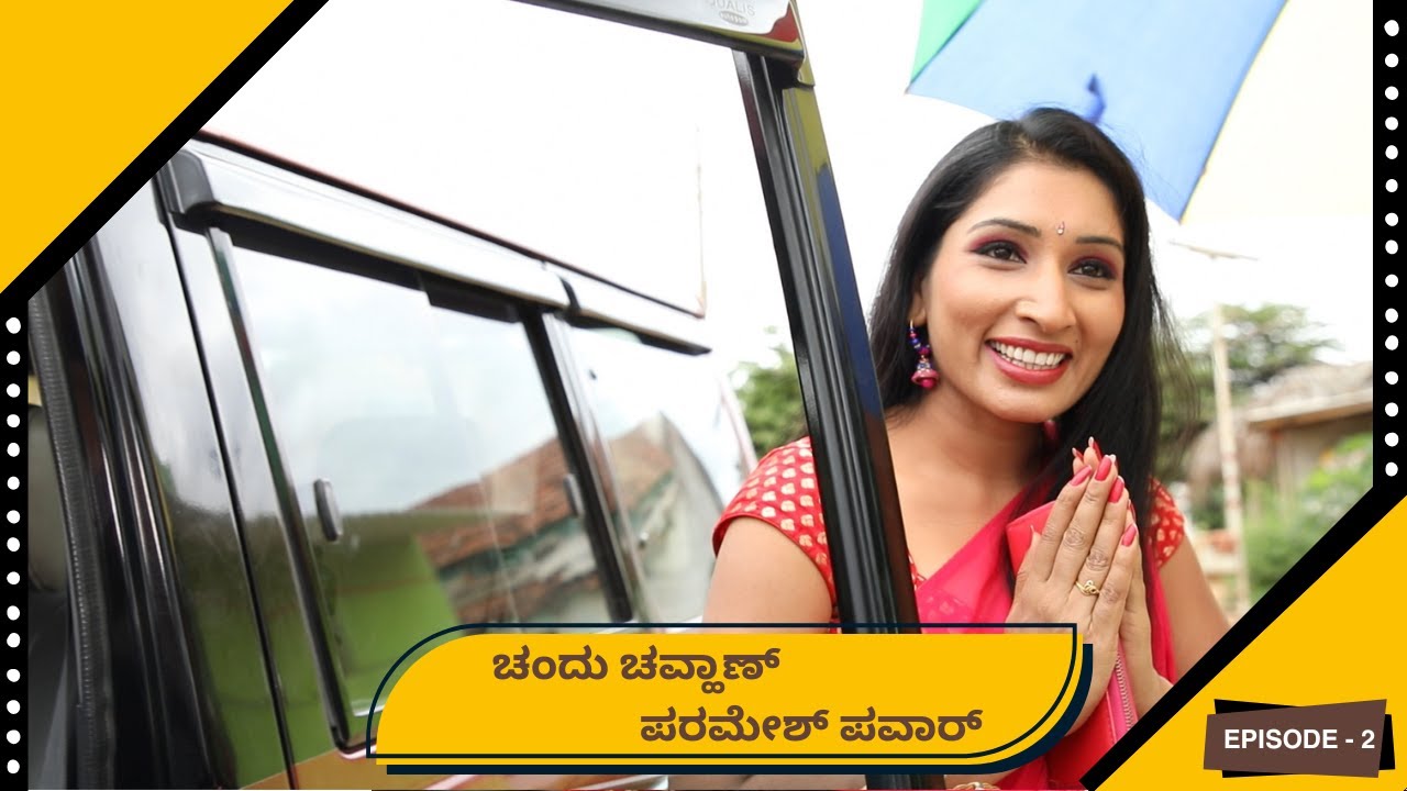 CHANDU CHAVAN PARAMESH PAVAR | UMESH NAIK P| BANJARA COMEDY |WEB SERIES ...