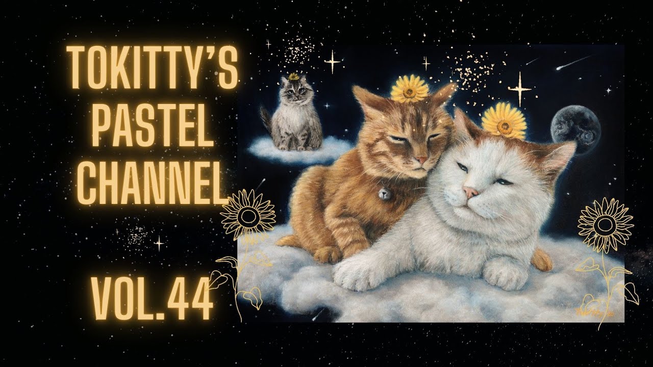 パステルで描くさよならの向こう側 Tokitty's Pastel Channel Vol.44 - YouTube