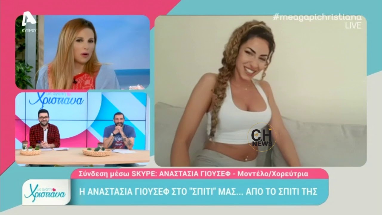 Αναστασία Γιούσεφ: Τα φιλιά σε Εφραίμ και Ερωτοκρίτου και η σχέση της ...