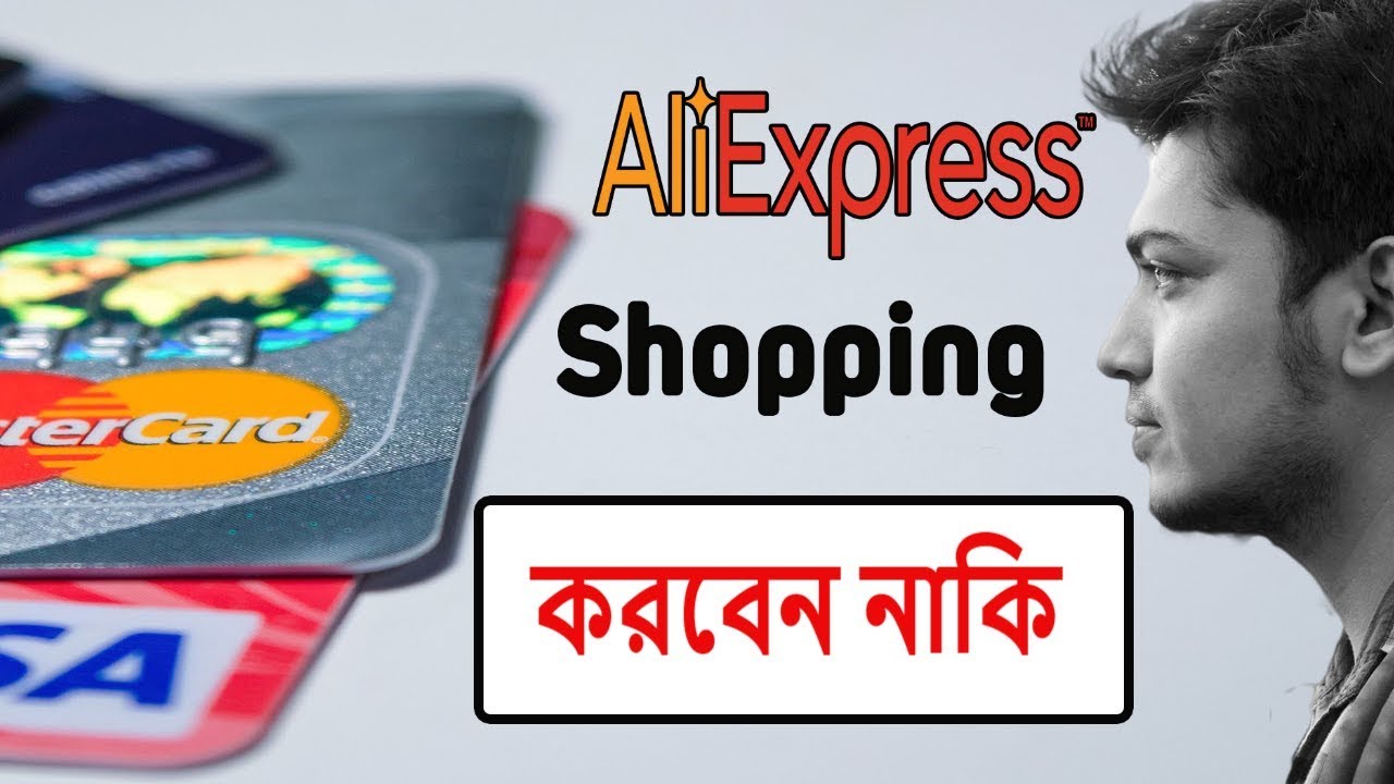 AliExpress A to Z shopping process - YouTube