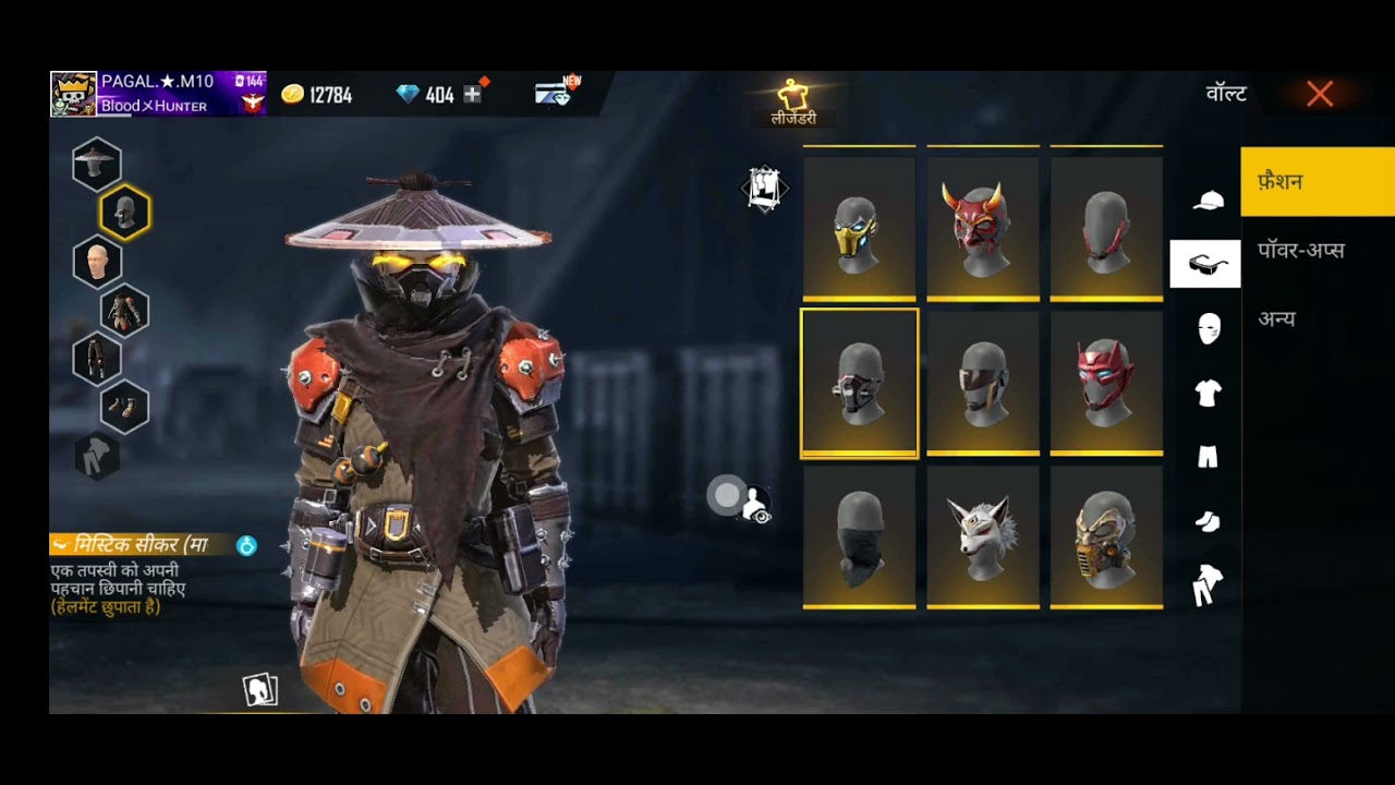 free fire Garena ID sell 74 level legendary bundle collection op leval ...