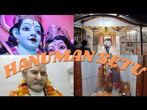 Hanuman Setu Mandir !! Hanuman Setu Mandir Lucknow - YouTube