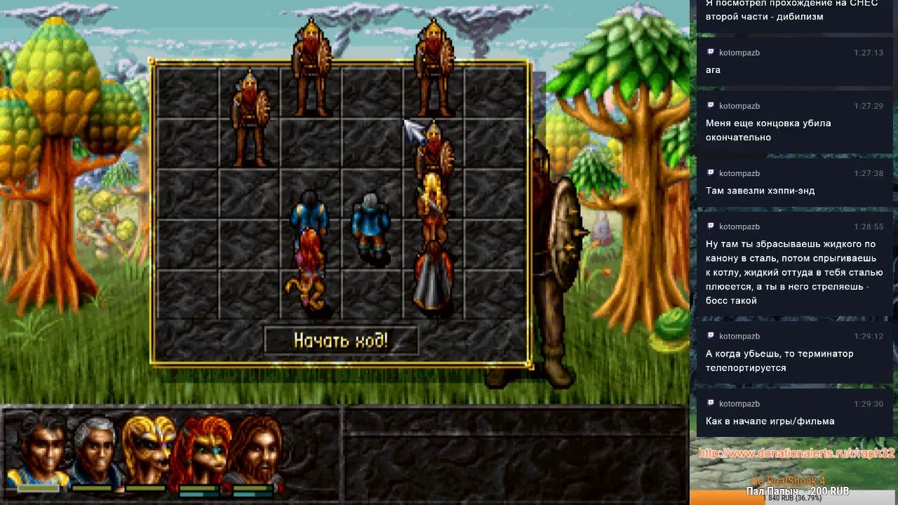 ALBION [DOS] Стрим 09. - YouTube