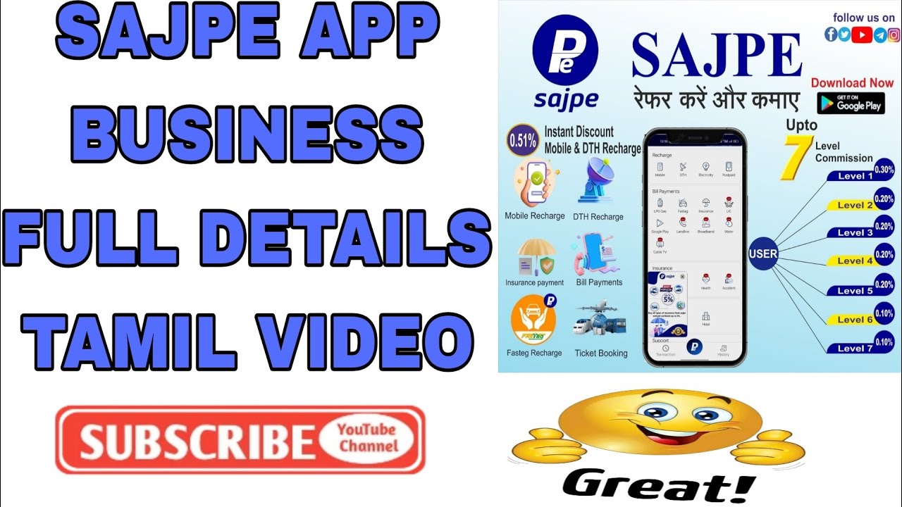 Sajpe App Business Full Details Tamil Video|| Earn Money Free - YouTube
