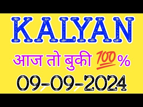 9- September KALYAN LINE FOR SUCCES TRICK | SATTA MATKA ANALYSIS ...