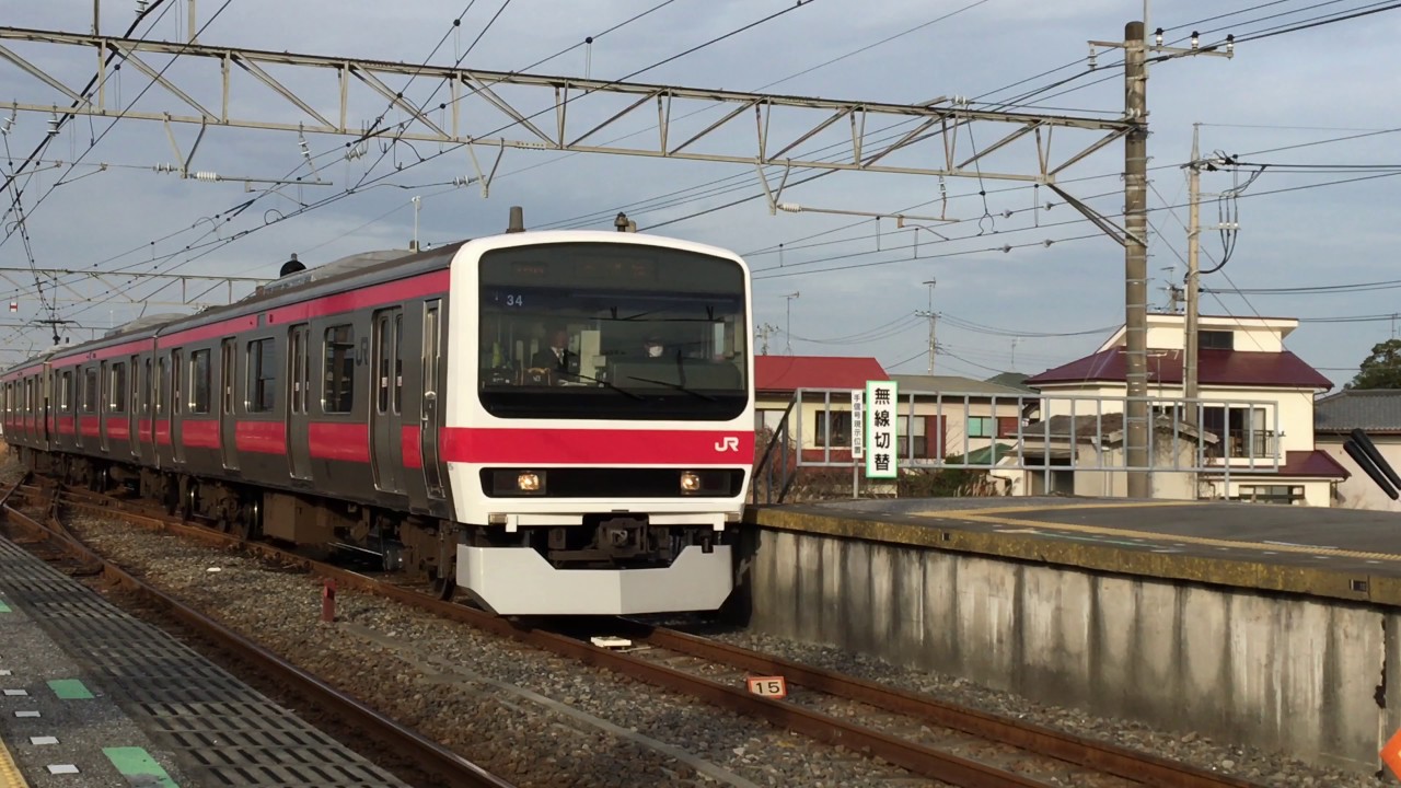 【JR】209系500番台ケヨ34(機器更新車)『外房線性能確認試運転』 誉田・茂原・上総一ノ宮 - YouTube