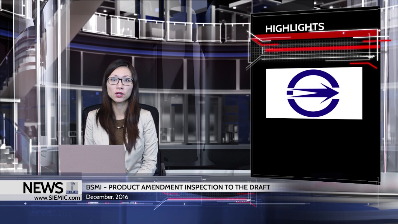 SIEMIC News - BSMI – Product Amendment inspection to the draft - YouTube