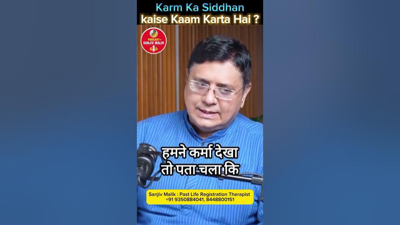 Karm ka siddhant kaise kaam karta hai @MrBeast #shorts #ytshorts #trending - YouTube