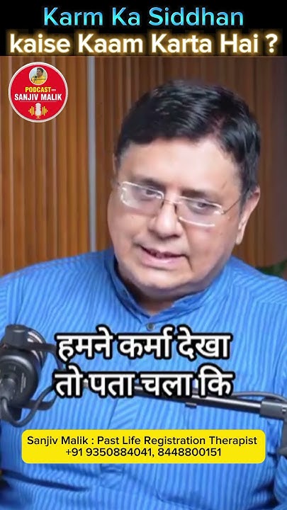 Karm ka siddhant kaise kaam karta hai @MrBeast #shorts #ytshorts #trending - YouTube