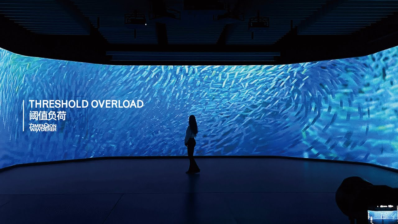 Threshold Overload｜阈值负荷 — A Multi-Layered Immersive Visual Experience ...