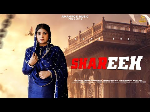 Shareek | Aman Rozi  | Latest Punjabi Song 2026 | Aman Rozi Music Presents