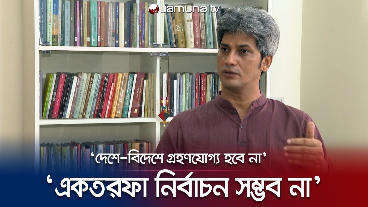 বিরোধীরা এবার আগের চেয়ে সংগঠিত; চাপে আছে আ.লীগ: সাকি | BD Politics ...