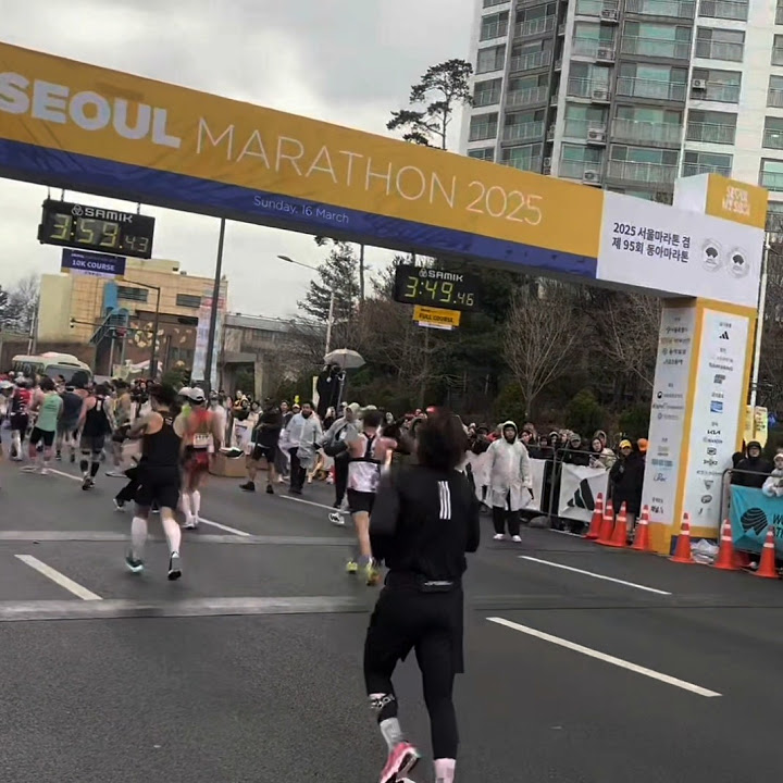 서울마라톤 42.195km 풀코스 피니쉬😭😭 - YouTube
