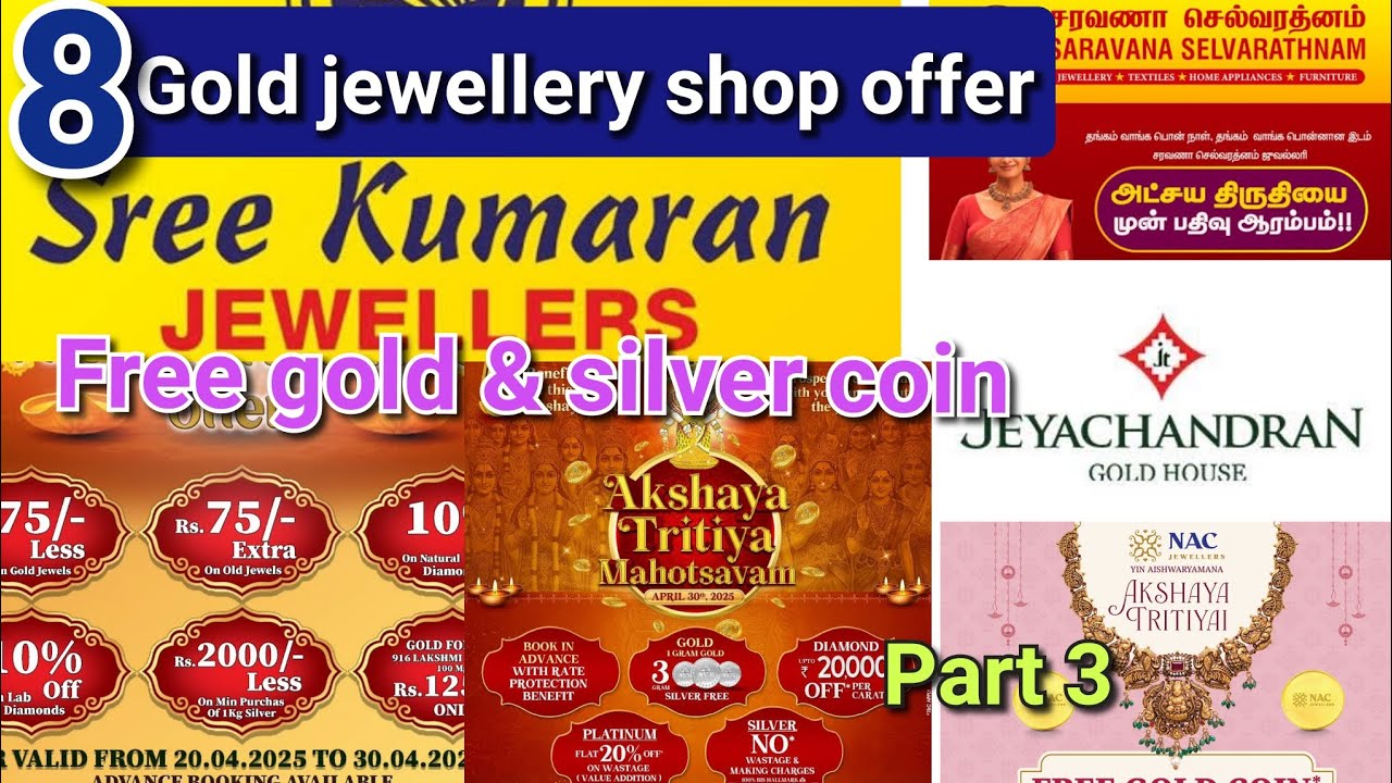 8 Gold jewellery shops offer 2025 || Akshaya tritiya Part-3 || Free ...