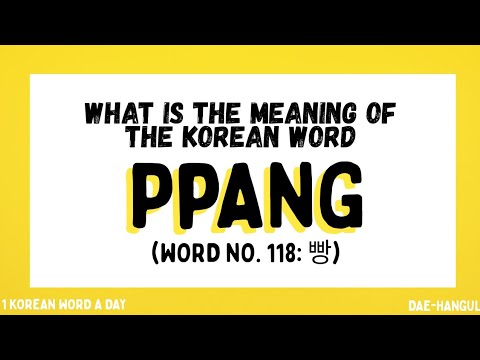 PPANG | WORD NO. 118 | 1 KOREAN WORD A DAY | DAE-HANGUL - YouTube