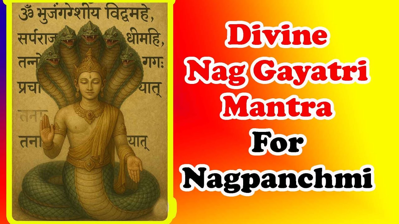 Special Nag Gayatri Mantra for Nagpanchmi #mantrachanting - YouTube
