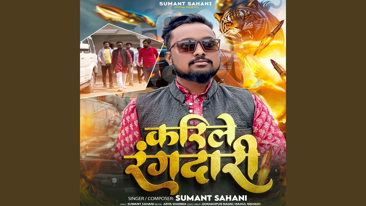 Karile Rangdari - YouTube