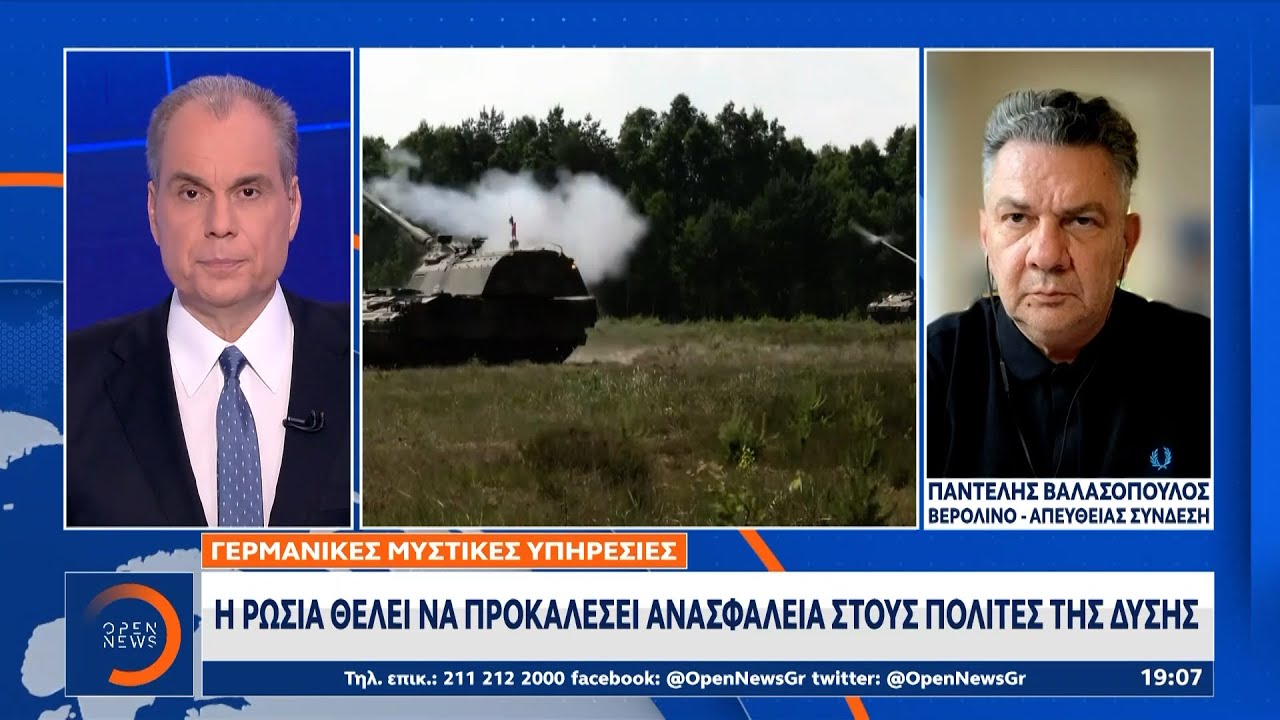 Η Ρωσία έχει ξεκινήσει υβριδικό πόλεμο εναντίον της Ευρώπης | OPEN TV ...