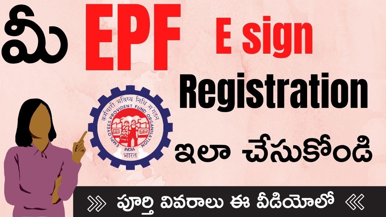 E Sign Registration Process for E Nomination in EPFO || How to update E ...
