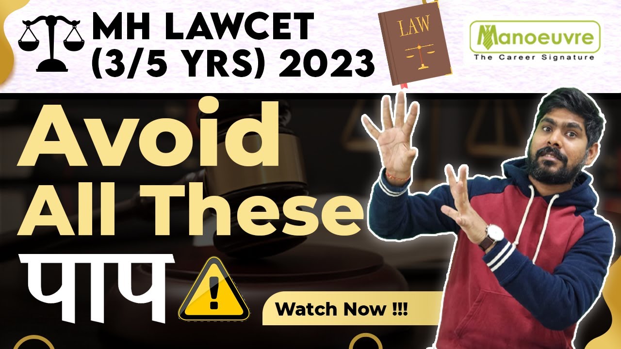 MH LAWCET (3/5 Yrs) 2023 - Avoid All These Mistakes / पाप | Major Tips ...