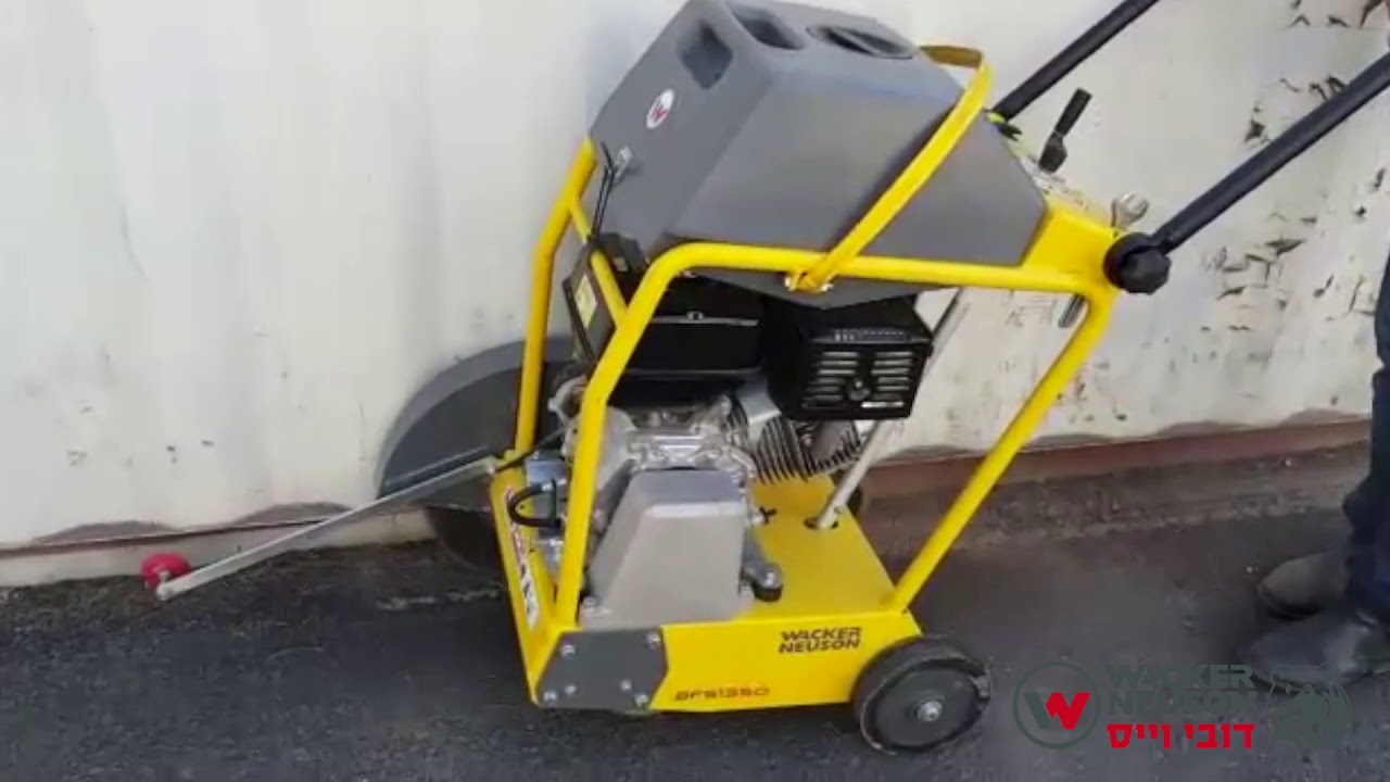 מסור מפעיל הולך - Wacker Neuson BFS1350 - דובי וייס שרותים טכניים בע״מ ...