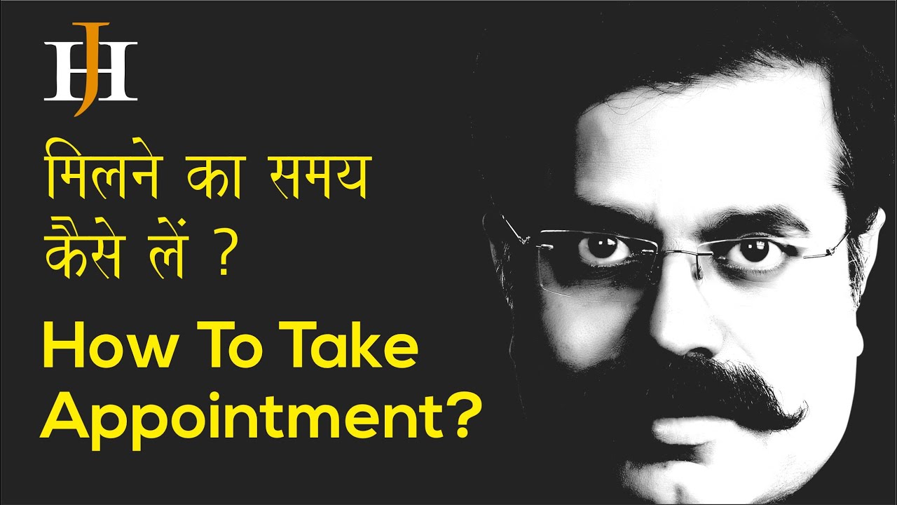 How to take an Appointment - YouTube